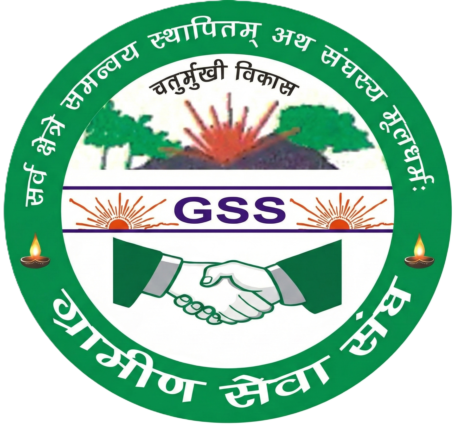 Gramin Seva Sangh | Empowering Rural Jharkhand